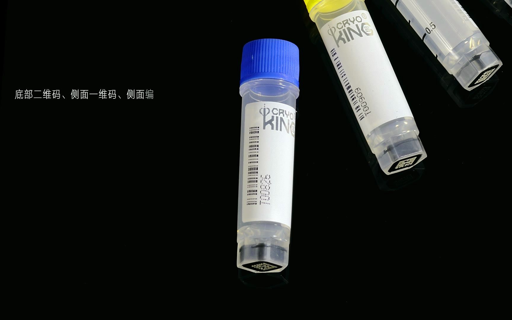 多码合一冻存管,让科研更高效,更安全,更便利!