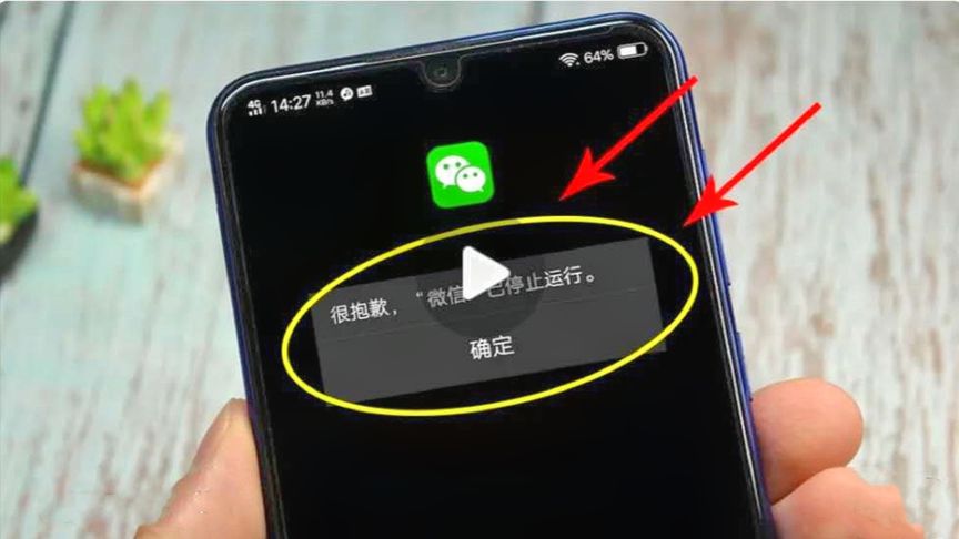 微信可以设置“安全锁“了,这样设置一下,别人打开就会报错