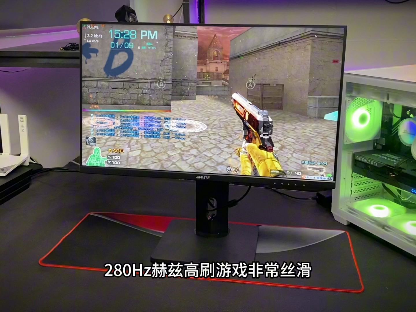 准心稳!开枪抖动小280Hz赫兹电竞小钢炮几天工资到手,安美特24英寸...