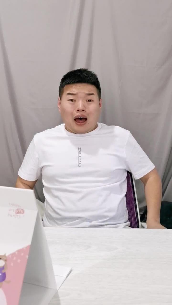 我爸的计量单位是吨吗? 大马猴子