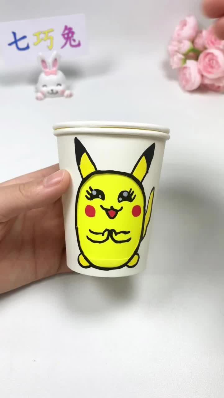 用纸杯制作有趣的皮卡丘玩具#自制玩具 #皮卡丘手工制作 #亲子手工 #...