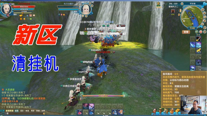 网游《武林外传》新区发现新玩法,练个小红名清理可恶的工作室