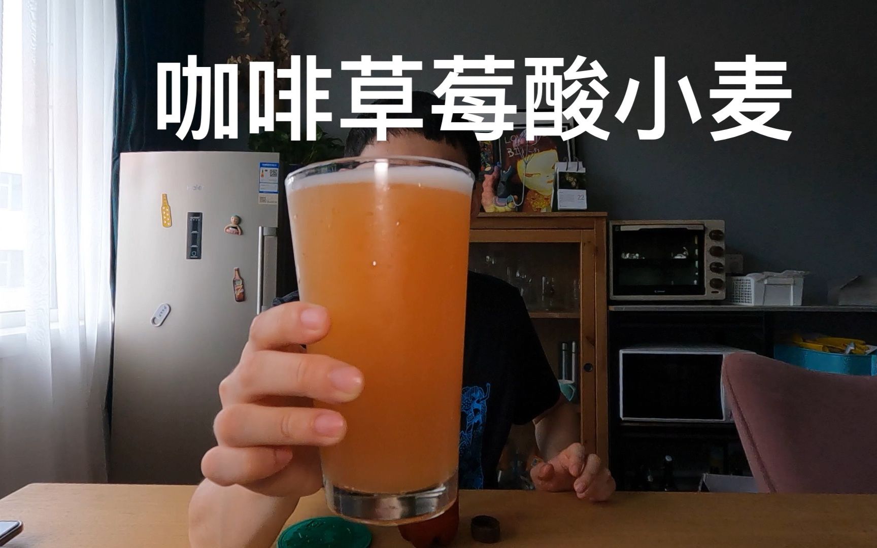 做一款咖啡草莓酸小麦 酸化与发酵同时完成