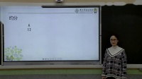 ...第2节数学第3单元信息窗2《同分母分数加减法与约分练习》第2课时