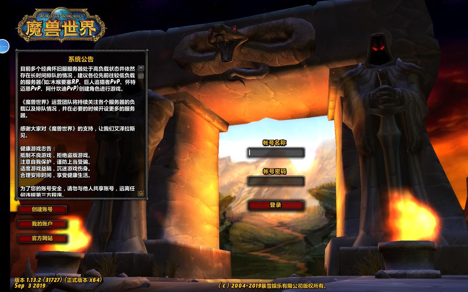 【WOW怀旧服】桃乐豆使用方法(安装/复制/备份)