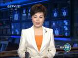 [视频]十一届全国人大四次会议3月5日、全国政协十一届四次会议3月...