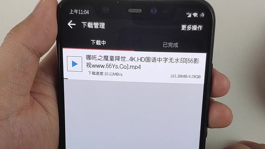 最好用的资源下载工具,支持在线播放,不需要每月续费迅雷会员了