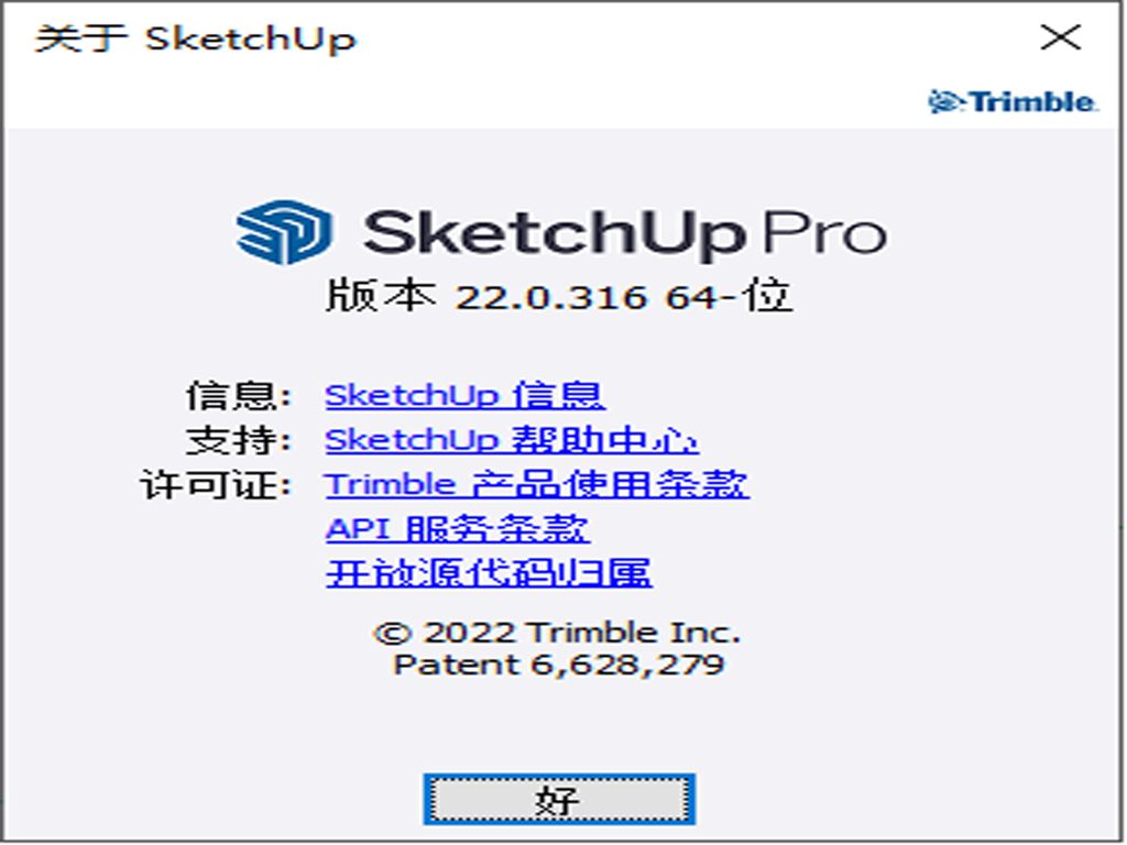 SketchUp 2022键盘快捷键及软件下载