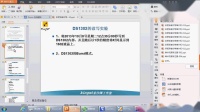 第15章-实时时钟DS1302-3