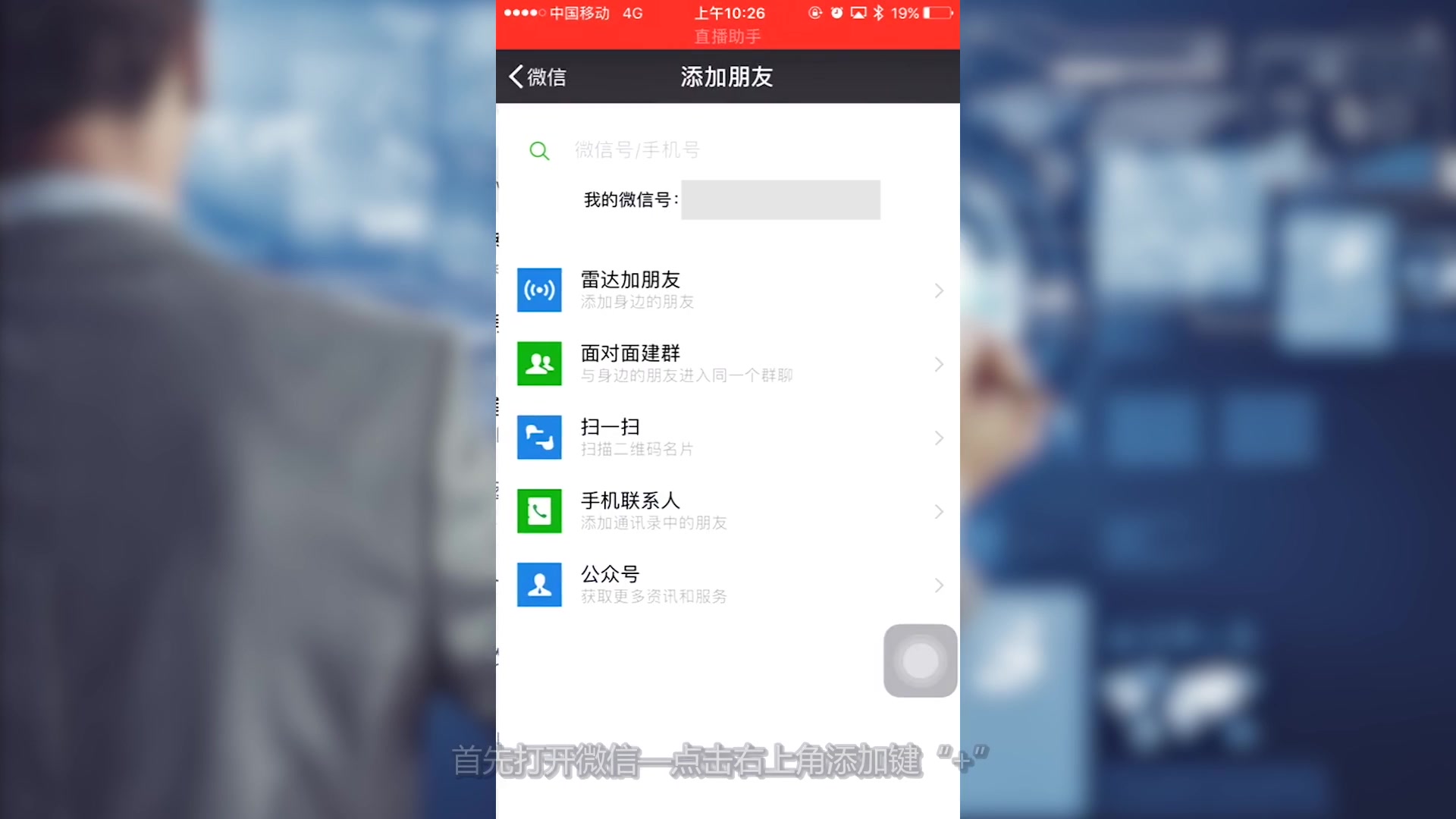 微信数据恢复 听说很多男女因为这个分手!