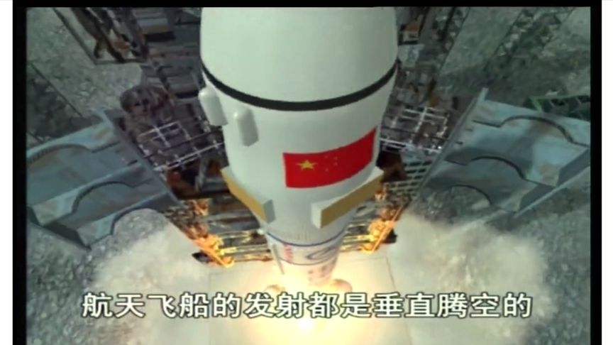 飞机和飞船有什么区别你们知道吗?今天就带大家去了解一下别它们