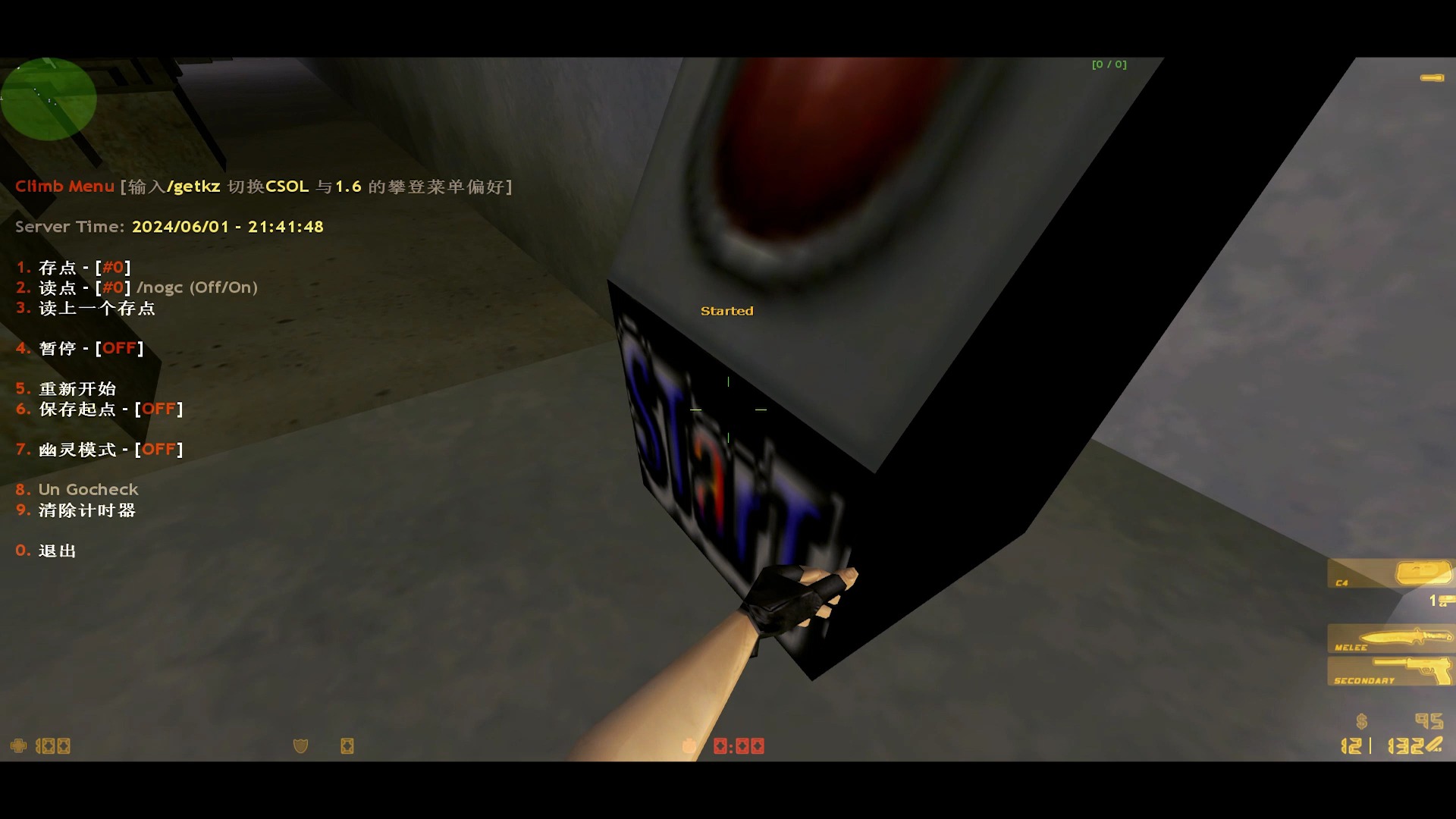 呆傻的孩子加速都这样_CS1.6