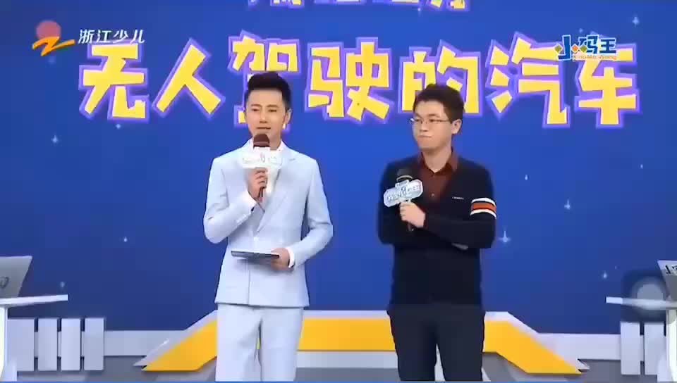 小码王少儿编程,期待你的加入!