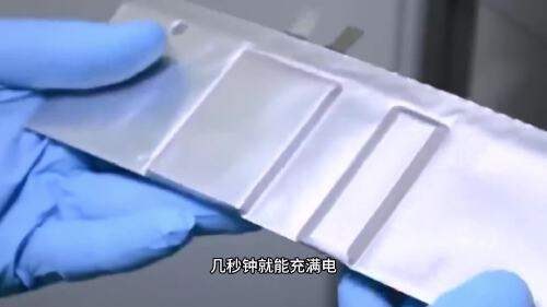 比加油还要快,研究人员开发出几秒钟就能充满电的钠离子电池