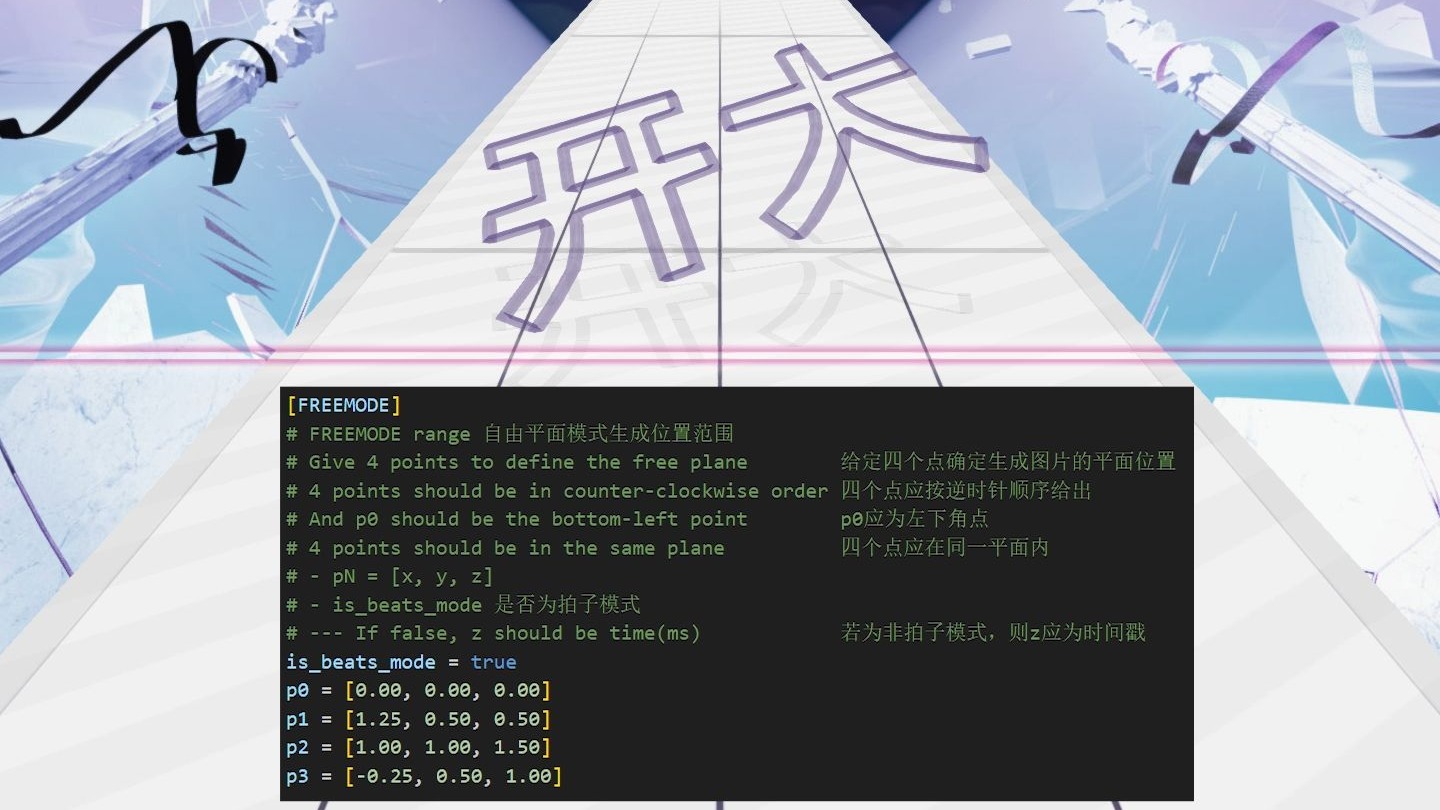 【Arcaea】基于Python与OpenCV的图片轮廓提取与黑线转换