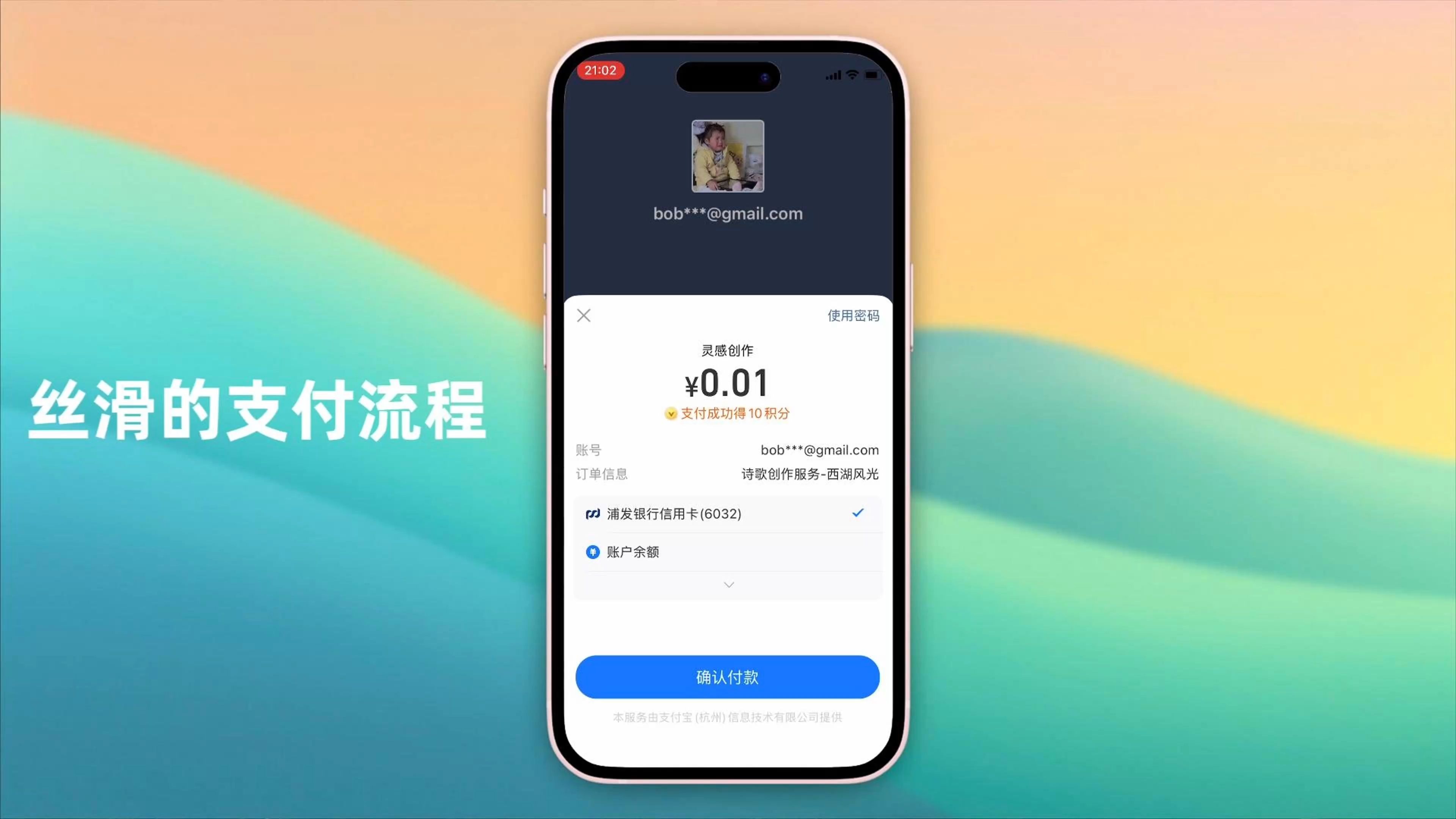 国内首个支付MCP来了 AI应用可一键调用支付宝(攻略版)