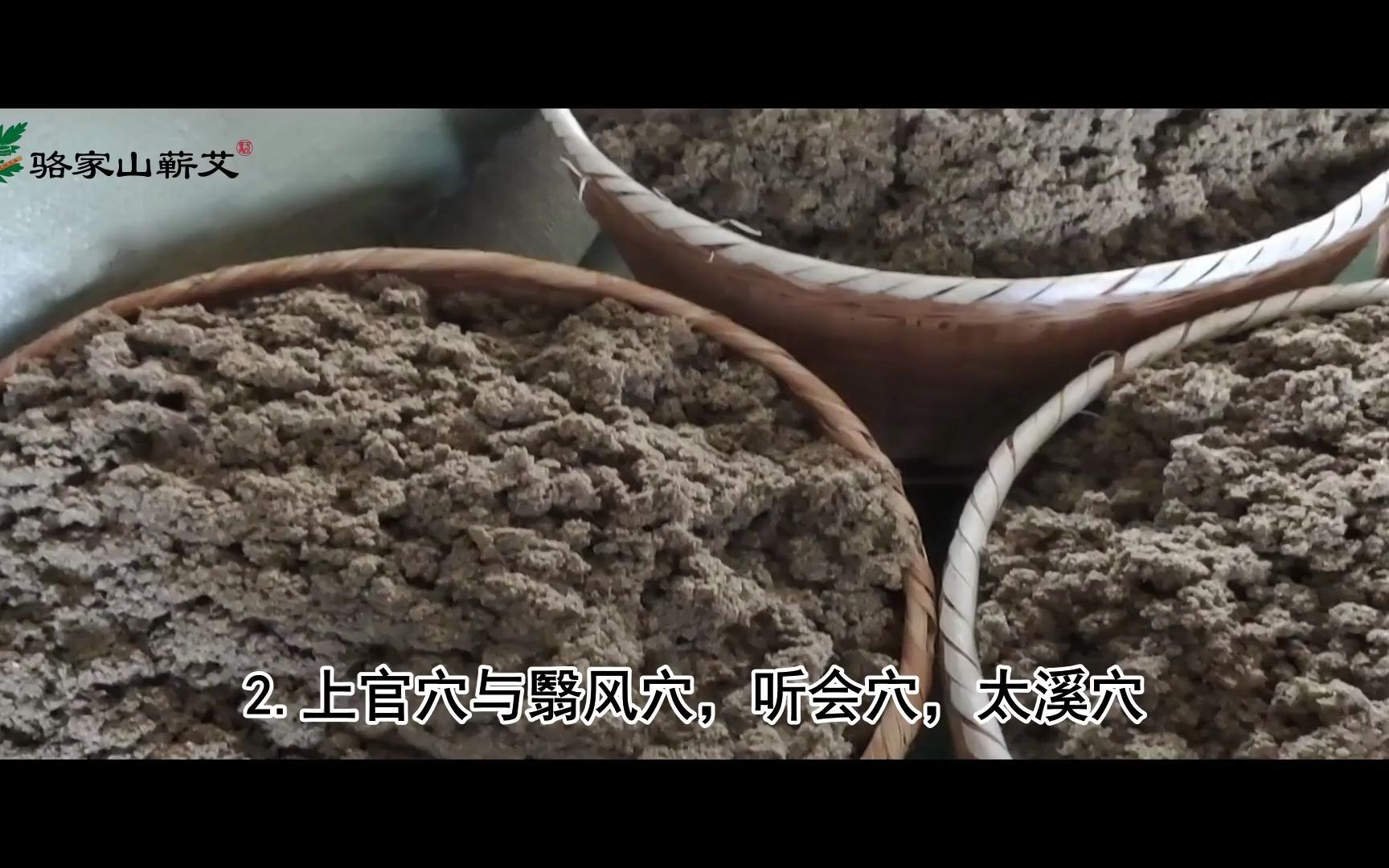 上关穴位置作用与功效,各种疗法及注意事项_2艾灸电加热时间长了有...