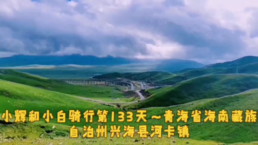 我们应该负起保护环境的责任,保护生态环境,由身边做起