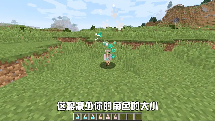 我的世界:我居然在MC中缩小了5倍,配上迷你方块mod,太绝配了!
