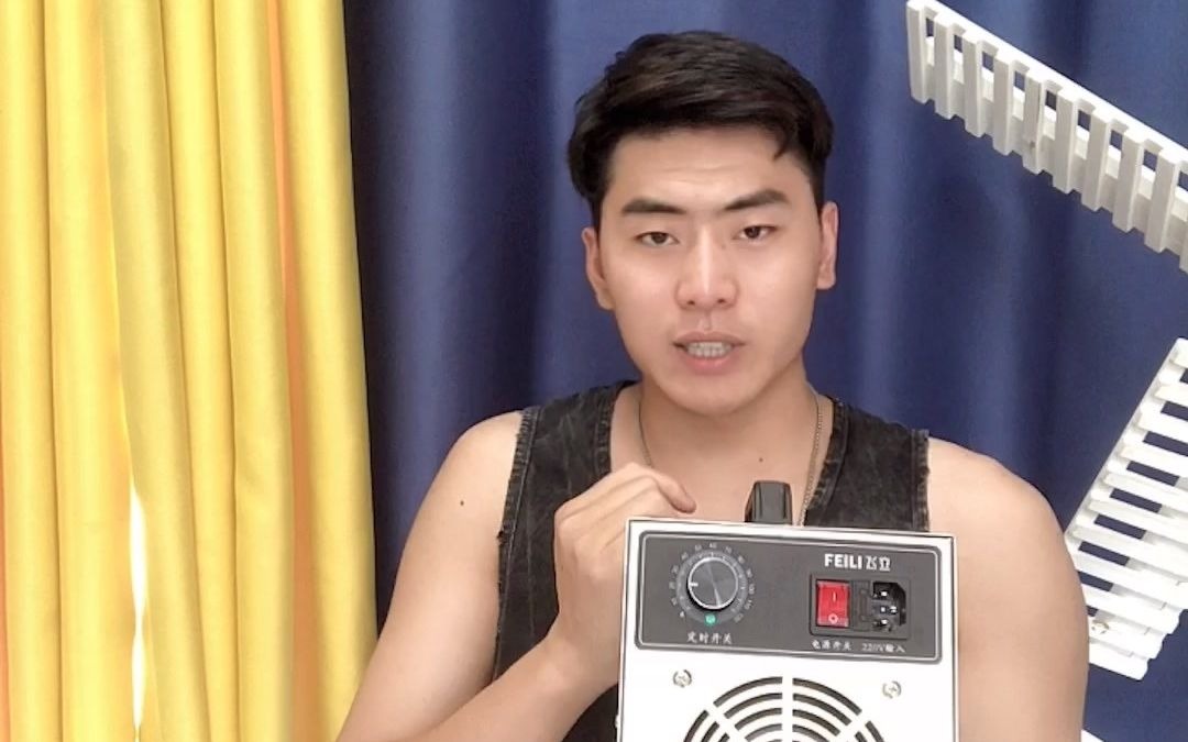 飞立空气臭氧消毒机有效去除臭味、烟味