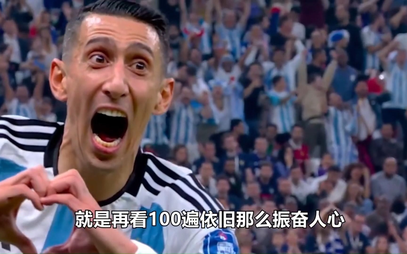 2022世界杯决赛,阿根廷团队配合,打进了一个世纪经典进球