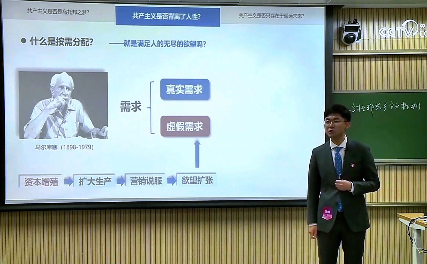 第六届全国高校青年教师教学竞赛一等奖案例视频