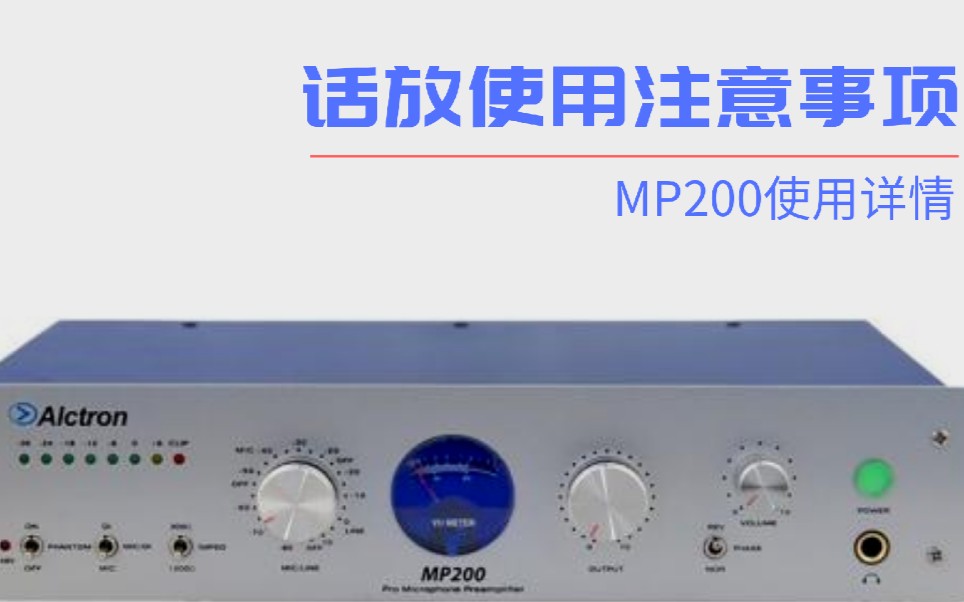 话放链接声卡的基础知识详解?用什么线、日常使用小技巧、维护,以...