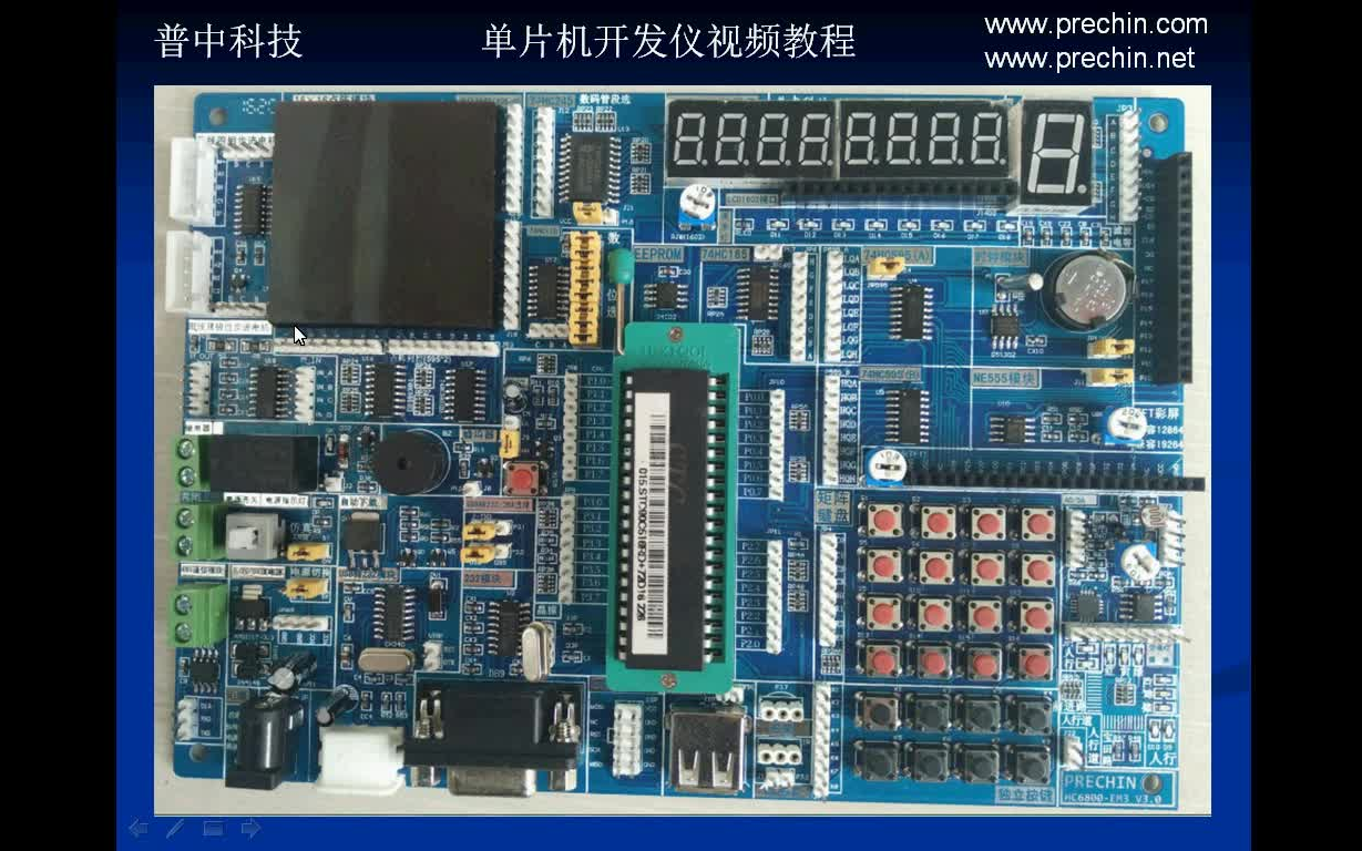 【普中科技】【郭天祥】【经典快速入门51单片机】