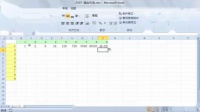 Excel基础入门:Excel公式与函数,混合引用方法教学