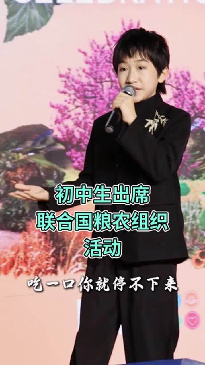 ...2024世界粮食日中国庆祝活动大家一起好好吃饭好好珍惜粮食#音乐人