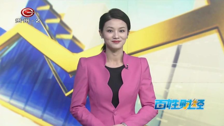 百姓财经:免税和退税哪个更划算?