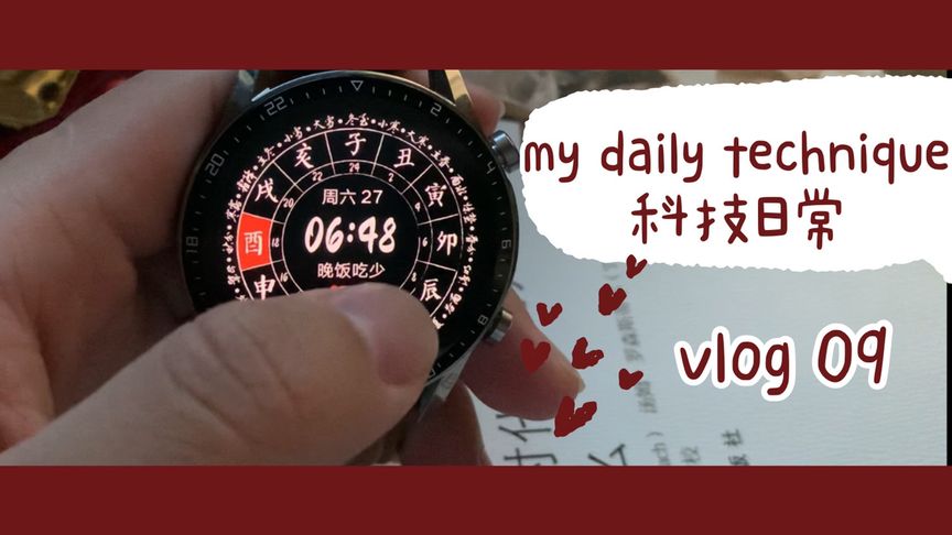 中国有华为:华为手表都有哪些功能?适合给哪些人群使用?