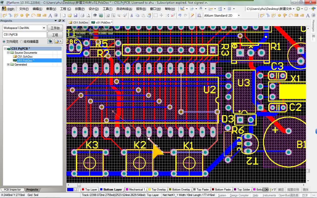 Altium Designer 10 视频教程