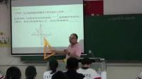 ...版数学八下《反比例函数-小结与思考》江苏卢老师优质课(配课件教案)