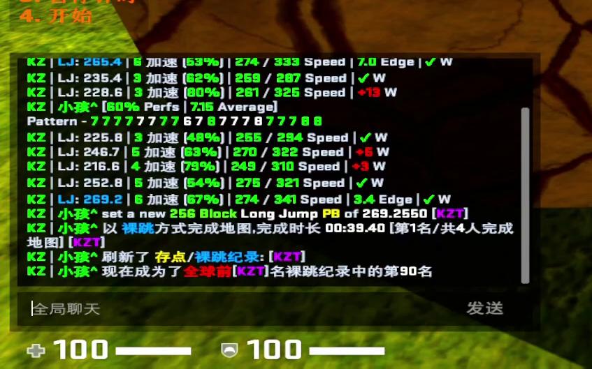 【CSGO KZT】kz_adeline