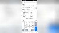 告知顾客如何下货到付款的订单