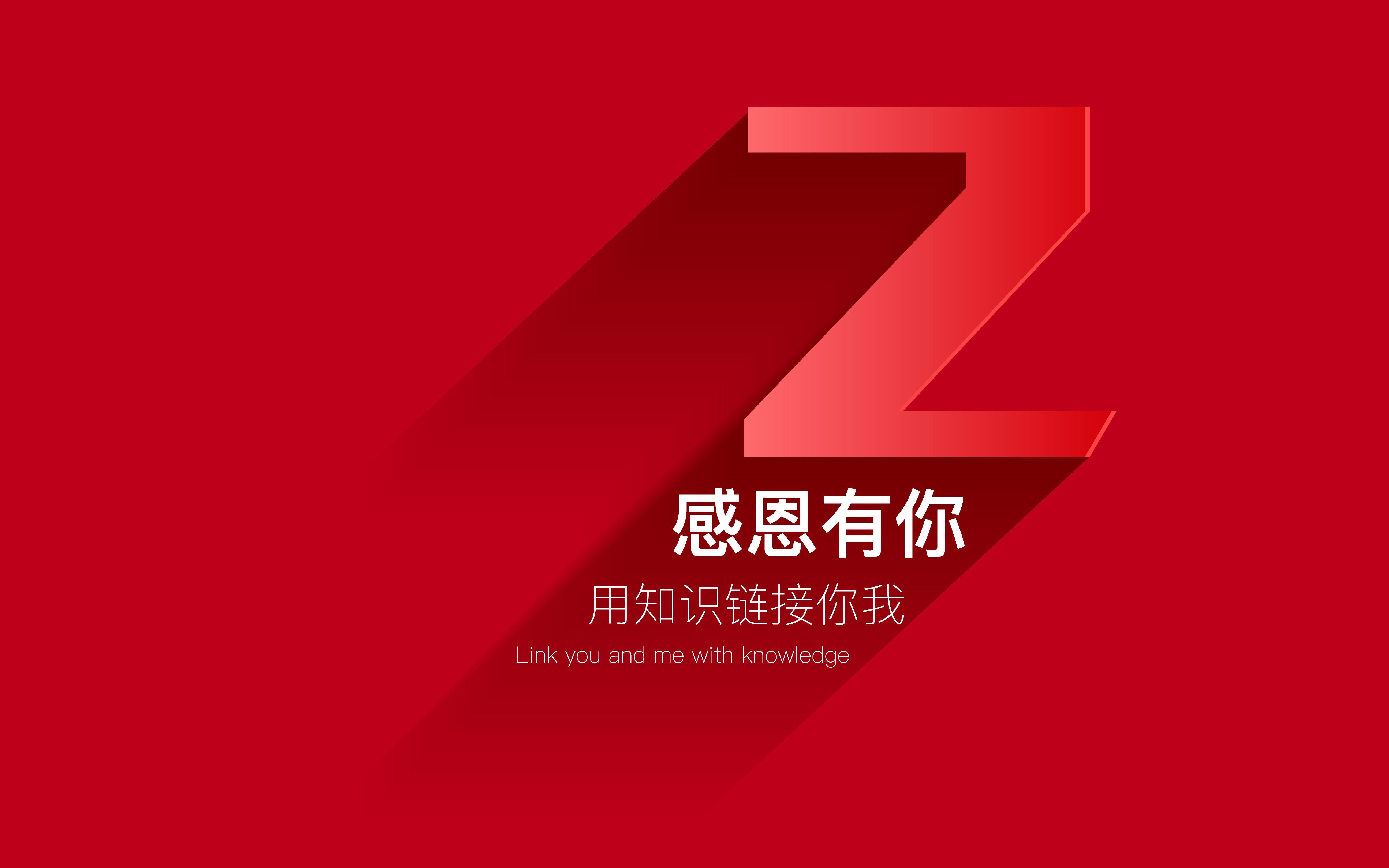 我不到1分钟,完成了老板让做的海报!AI混合工具厉害了!