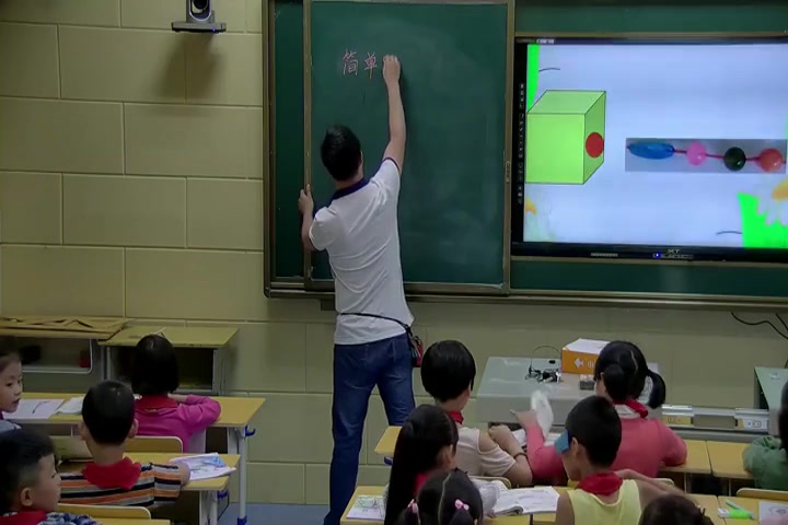 ...苏教版小学数学四年级上册★ 简单的周期-肖老师优质课公开课教学...