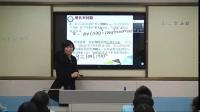 部编北师大版九年级下册数学《1二次函数》优质课教学视频,山东省