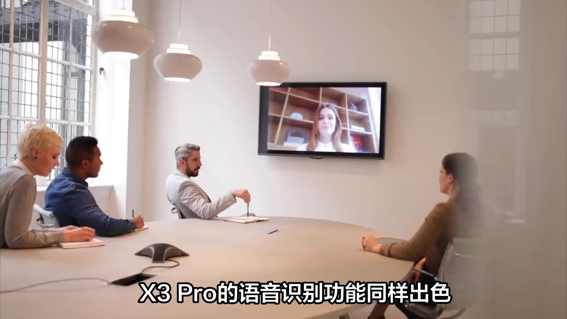科大讯飞智能办公本X3 Pro优缺点吐槽,全方位揭秘