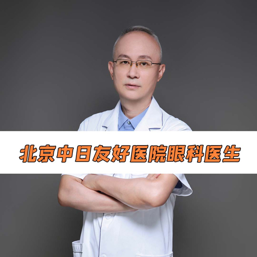 北京王卫 