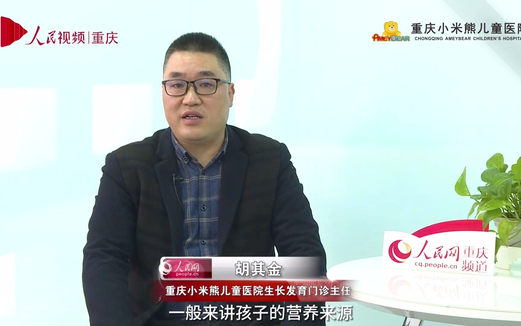 小米熊科普:怎样帮助孩子科学长高?