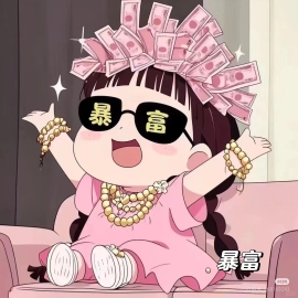阿枫说跨境 