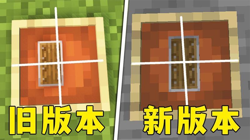 我的世界:关于新版本的6个冷知识,盾牌不“歪”了