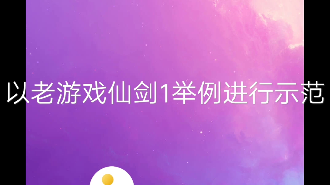 老游戏打不开怎么办?解决办法在这里