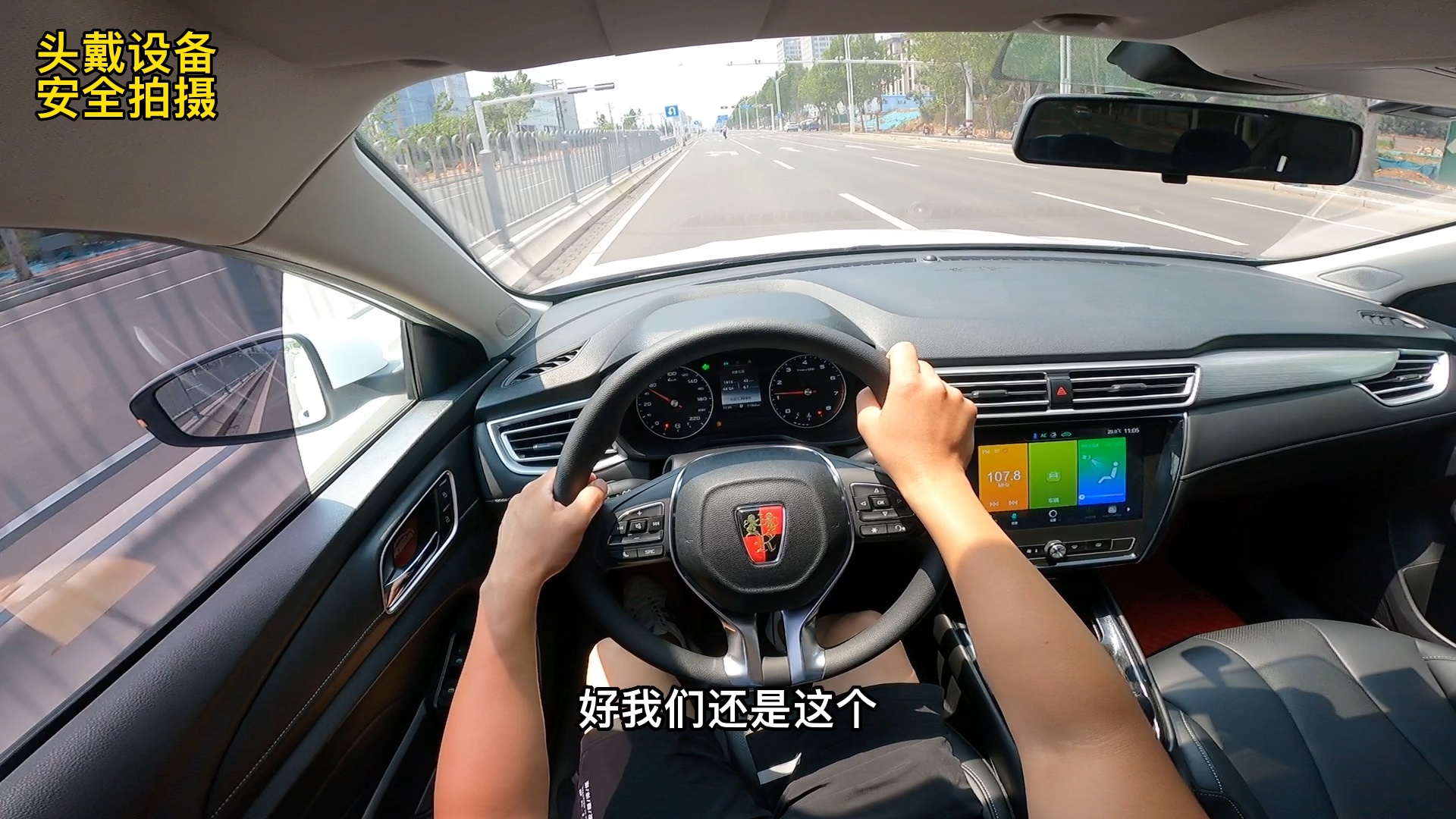 2019年荣威i5 1.5L自动4G互联朗豪版