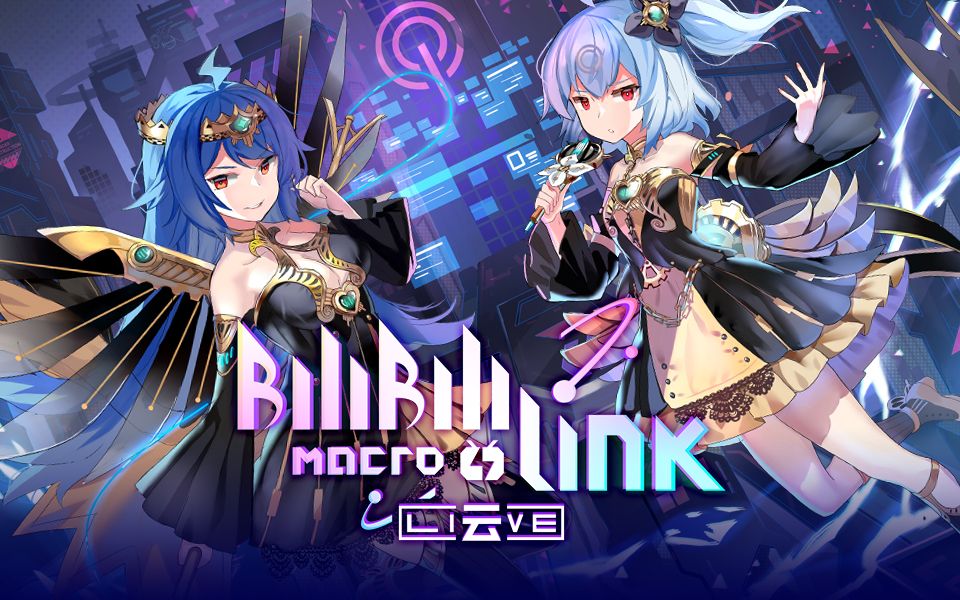 BILIBILI MACRO LINK 2020 云live 宣传PV1