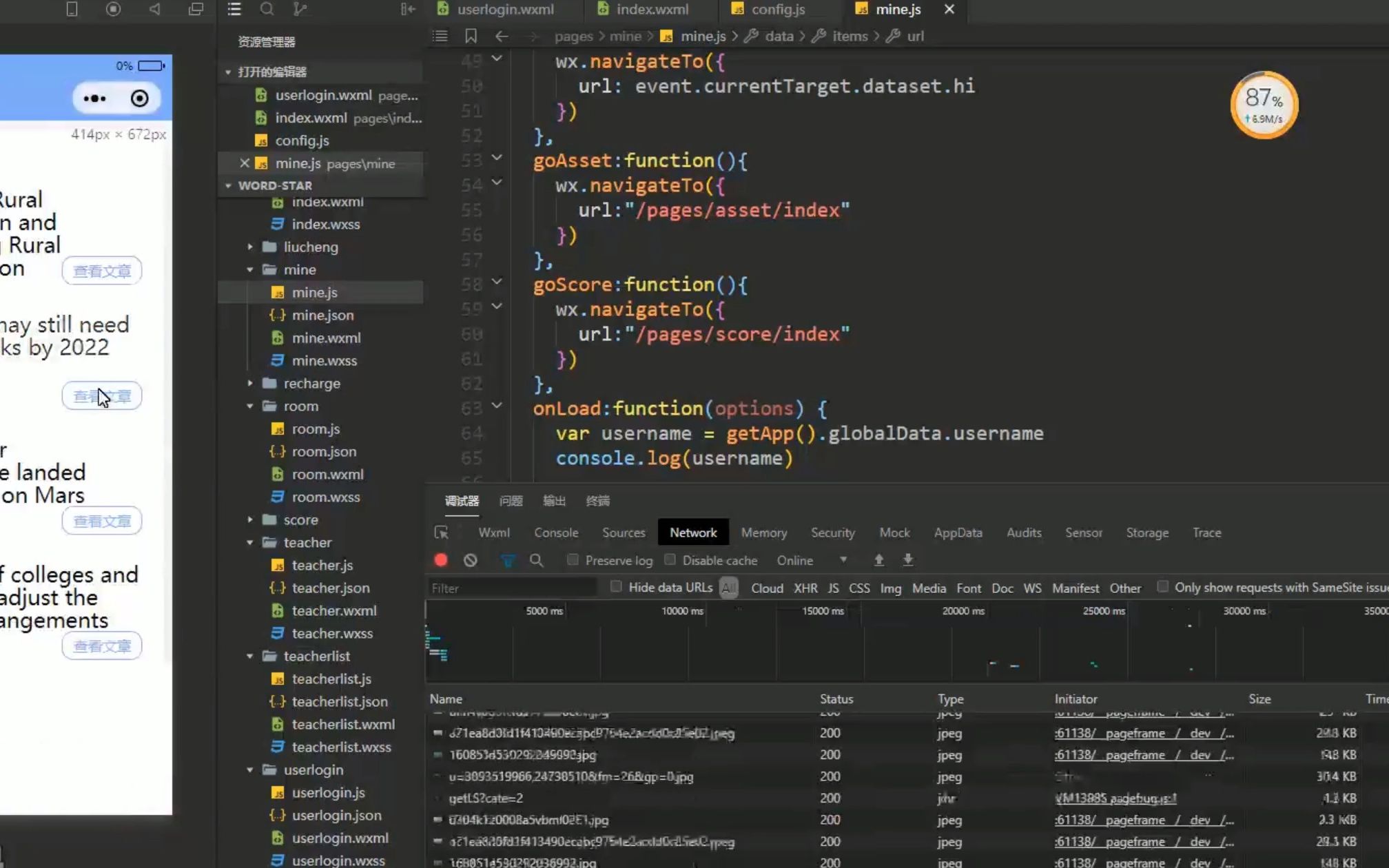 单词学习小程序 英语单词管理系统 springboot python ssm asp.net php(...