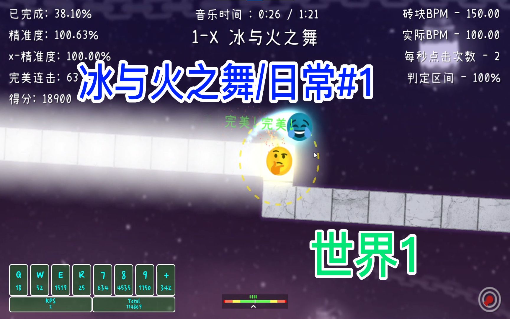 [冰与火之舞/日常#1]官谱:世界1-冰与火之舞