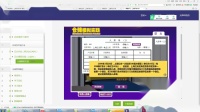 仓储与配送实务(课程实践flash作业)